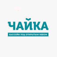 Иконка канала Бассейн под открытым небом «Чайка»