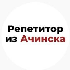 Иконка канала ЕГЭ и ОГЭ по истории и обществознанию с Ощепковым