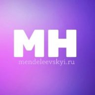 Иконка канала Менделеевские новости