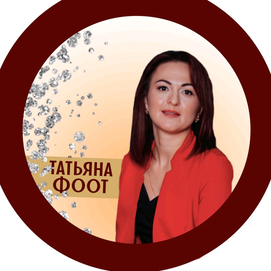 Иконка канала ТАТЬЯНА ФООТ | БИЗНЕС-ПСИХОЛОГ