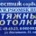 Иконка канала Престиж сервис