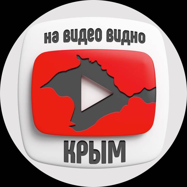 Иконка канала На видео видно