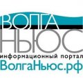 Иконка канала Волга Ньюс