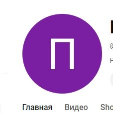Иконка канала Проект в городе
