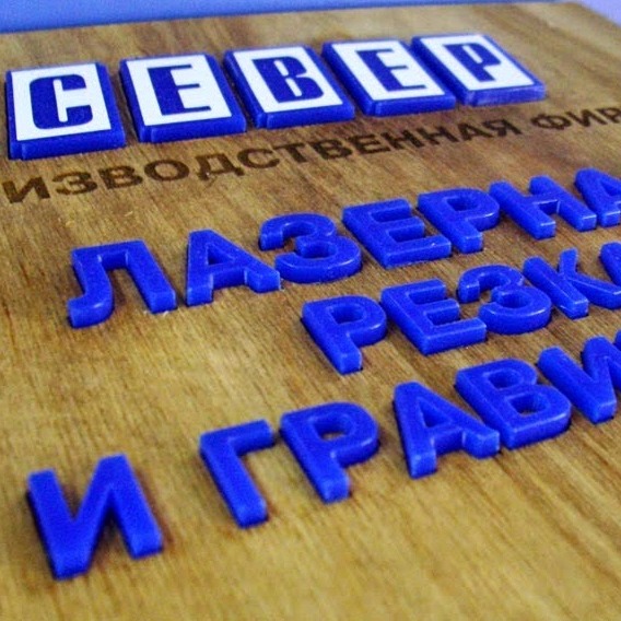 Иконка канала Лазер в Ростове