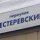 Сила в правде