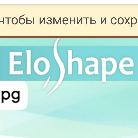 Иконка канала EloShape
