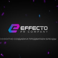 Иконка канала Effecto PR Company | SMM | Digital | Маркетинг