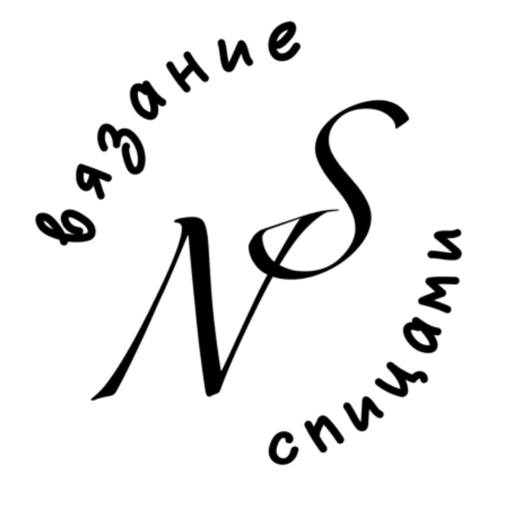 Иконка канала Студия вязания Симановой Натальи