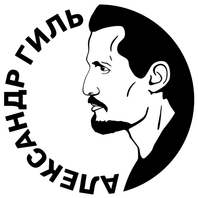 Иконка канала Александр Гиль