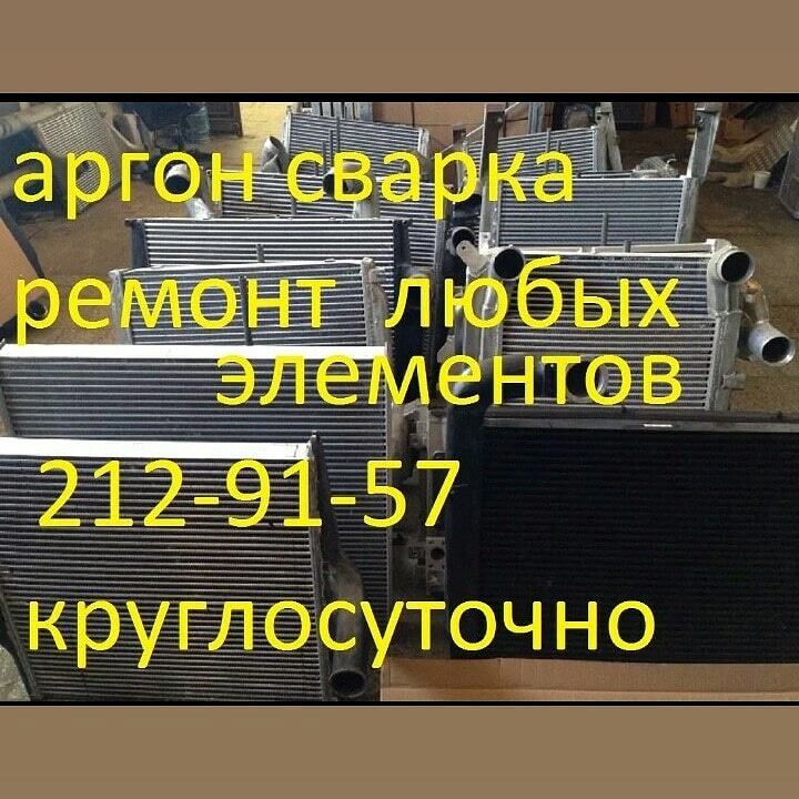 Иконка канала Сварочные работы аргоном