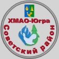 Иконка канала Советский район. ХМАО-Югра