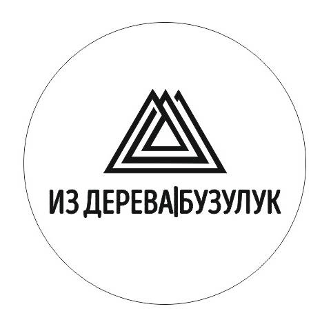 Иконка канала Из дерева|Бузулук