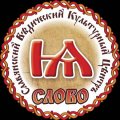 Иконка канала Центр СЛОВО