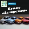 Иконка канала ПроЗАЗ