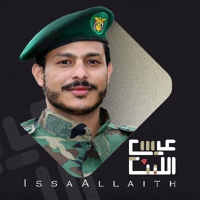 Иконка канала ?? المنشد الحر عيسى الليث