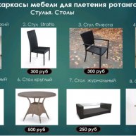 Иконка канала SKA160703