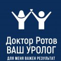 Иконка канала Уролог Антон Ротов