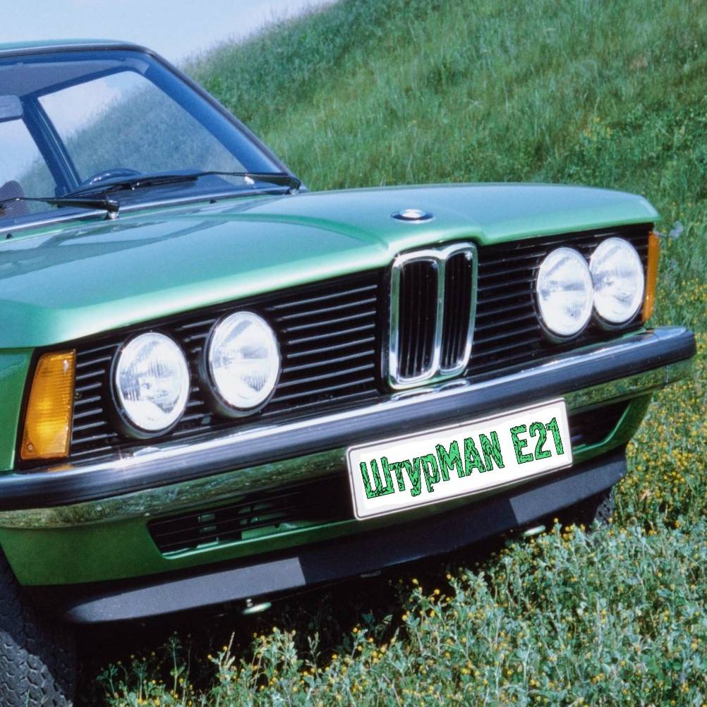 Иконка канала ШтурMAN E21
