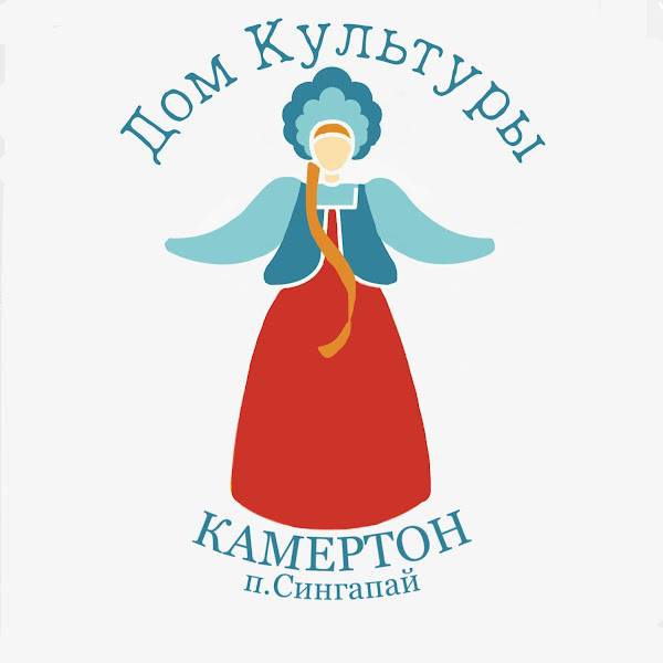 Иконка канала Сингапай Камертон ДОМ КУЛЬТУРЫ