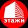 Иконка канала Агентство "Этажи" Сатка, Аша, Усть-Катав