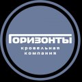 Иконка канала Горизонты - все о плоской кровле!