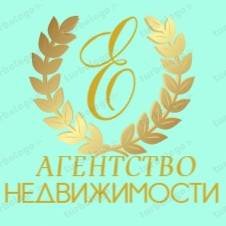 Иконка канала АГЕНТСТВО недвижимости *ЕЛЕНА* Славянск-на-Кубани