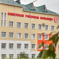 Иконка канала Советская районная больница