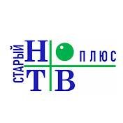 Иконка канала Старый НТВ ПЛЮС