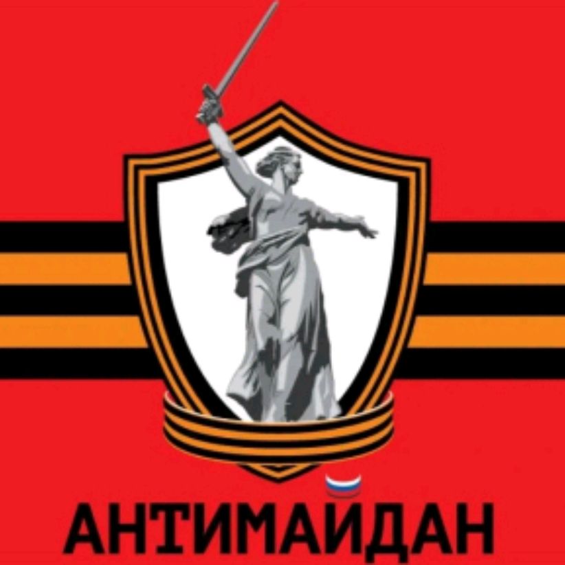Иконка канала Антимайдан