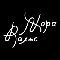 Иконка канала Жора Вальс