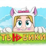 Иконка канала Тьюбики