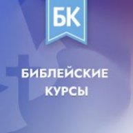 Иконка канала БК Жизнь в победе