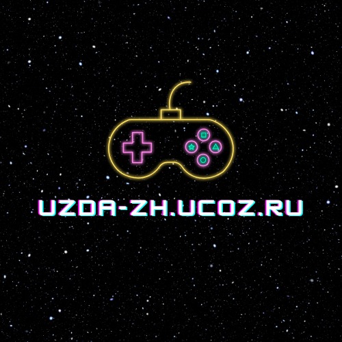 Иконка канала UZDA-ZH.UCOZ.RU