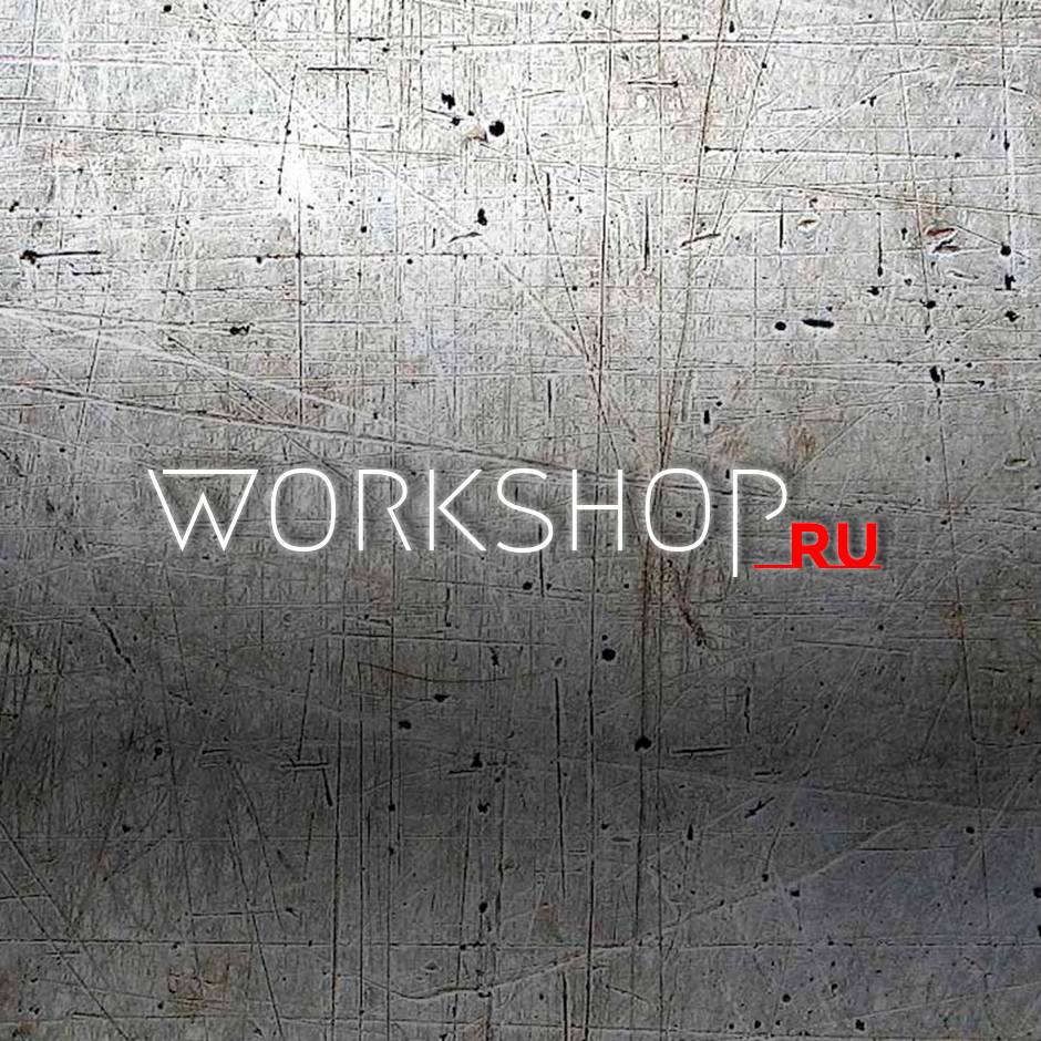 Иконка канала workshop-ru