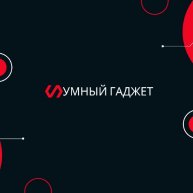 Иконка канала Умный Гаджет