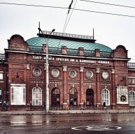 Иконка канала Иркутский ТЮЗ им. А. Вампилова