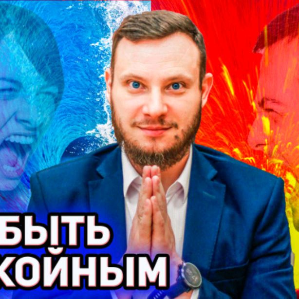 Иконка канала Ян Водович |В поисках себя настоящего|