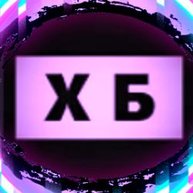 Иконка канала Хижина Баунтэра