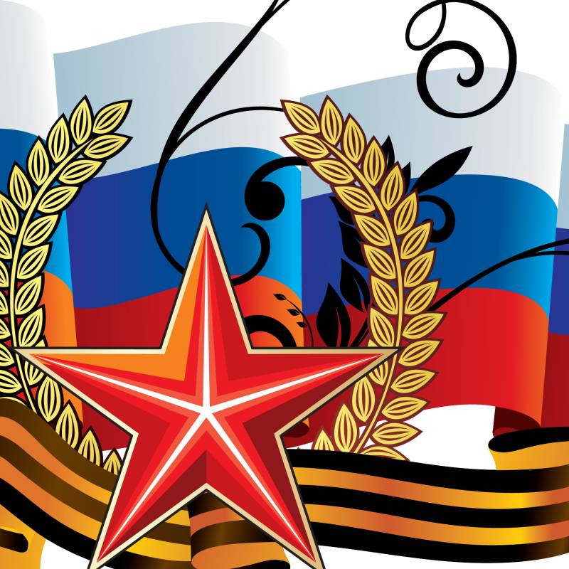 Иконка канала channel25011609