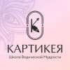 Иконка канала Школа Ведической Мудрости "Картикея"