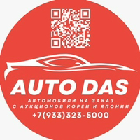 Иконка канала Auto Das