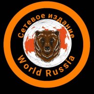 Иконка канала Сетевое издание World Russia