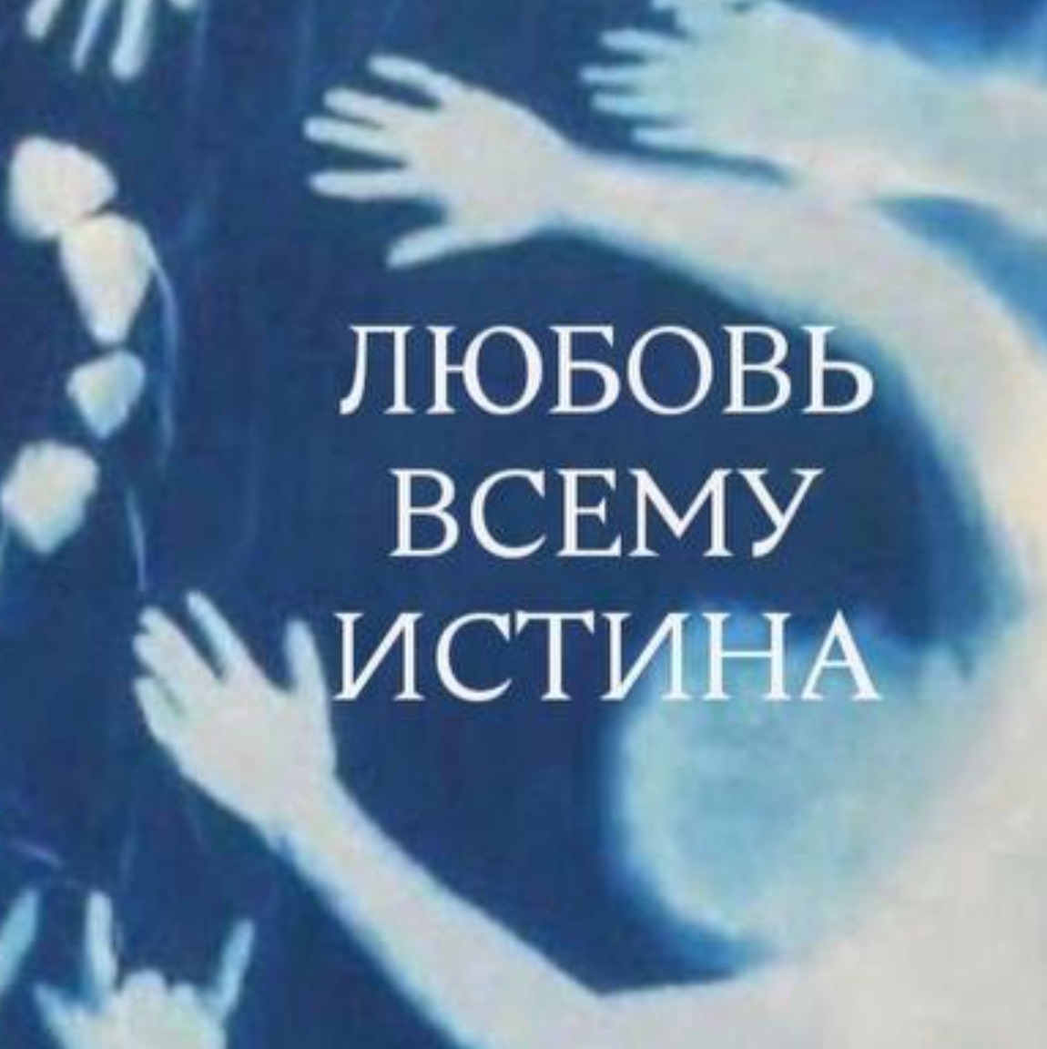 Иконка канала giiirrrlll