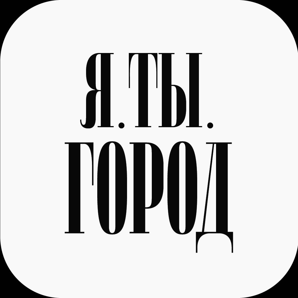 Иконка канала Я. Ты. Город.