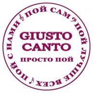 Иконка канала Giusto canto - Просто Пой