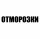 Иконка канала ОтМорозки, группа