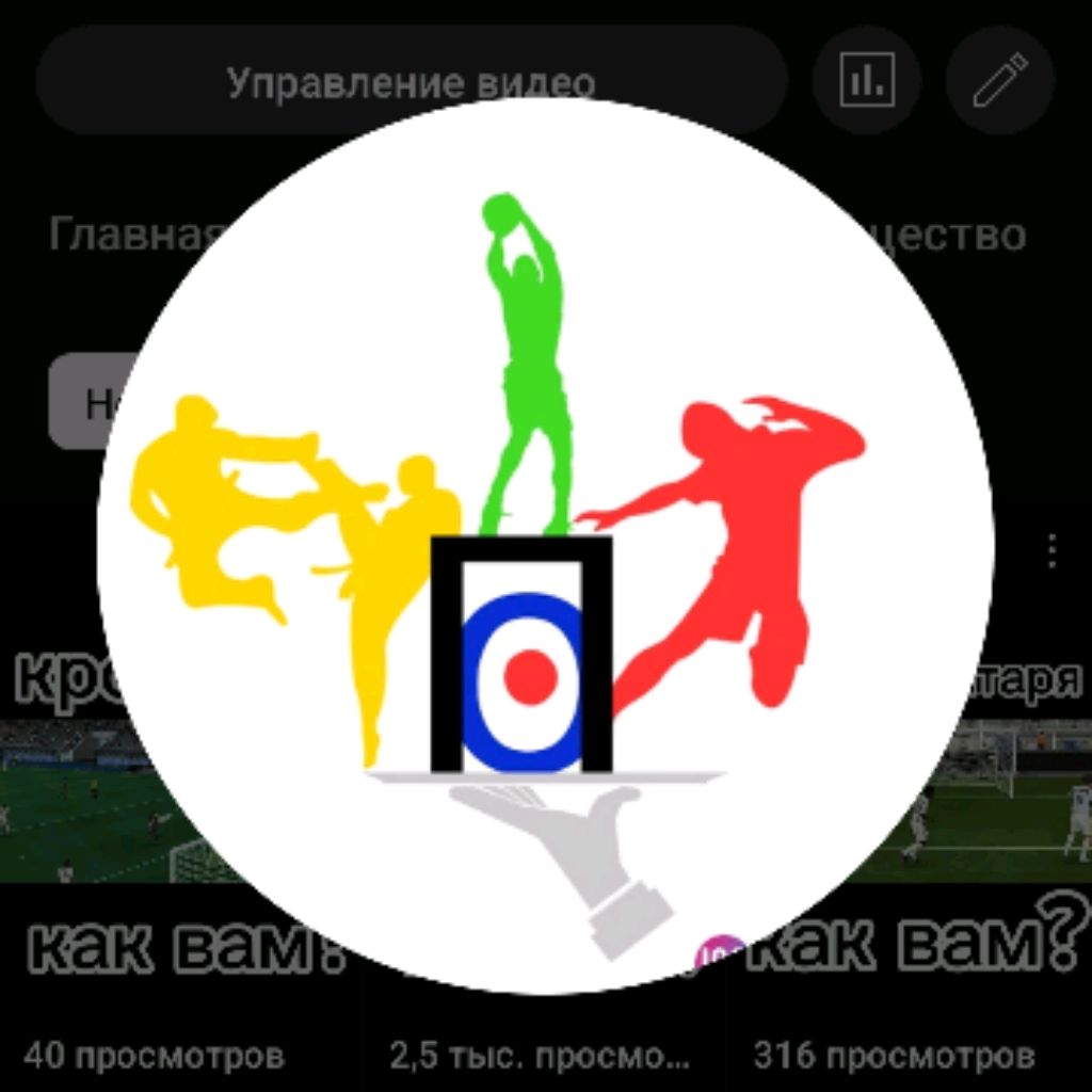 Иконка канала Game sport