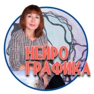 Иконка канала Нейрографика с Ириной Некрасовой