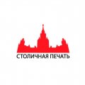 Иконка канала Типография Столичная печать